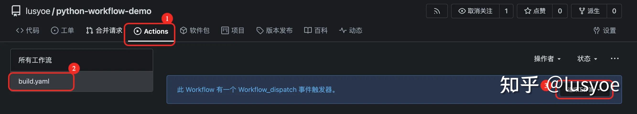 Gitea Action 定时构建和手动构建指南（实战五） - 知乎