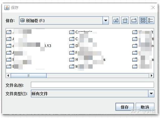 如何在Java中使用JFileChooser打开和保存文件 - 知乎