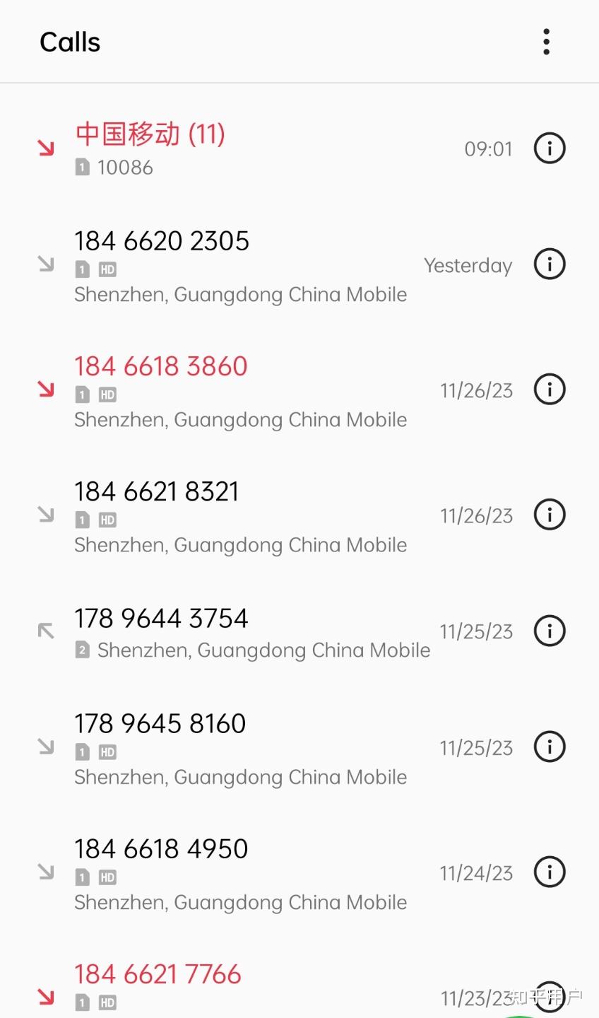 有多少人把10086拉黑或阻止此来电号码了？原因是什么？ - 知乎
