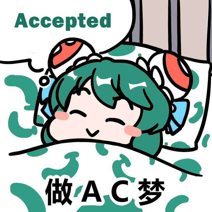 发一波表情包-ACM/CPC/信息学竞赛/编程竞赛 - 知乎