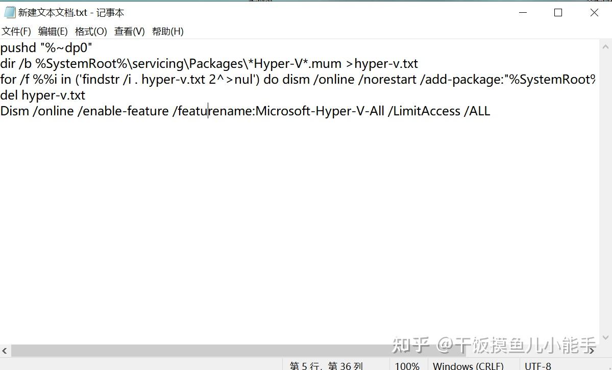 关于安装配置docker，找不到Hyper-V（win10 家庭版需要配置，专业版不需要） - 知乎