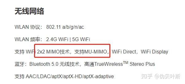 500Mbps宽带，为什么wifi的最高速率只有300Mbps左右？有什么优化方案呢 - 知乎