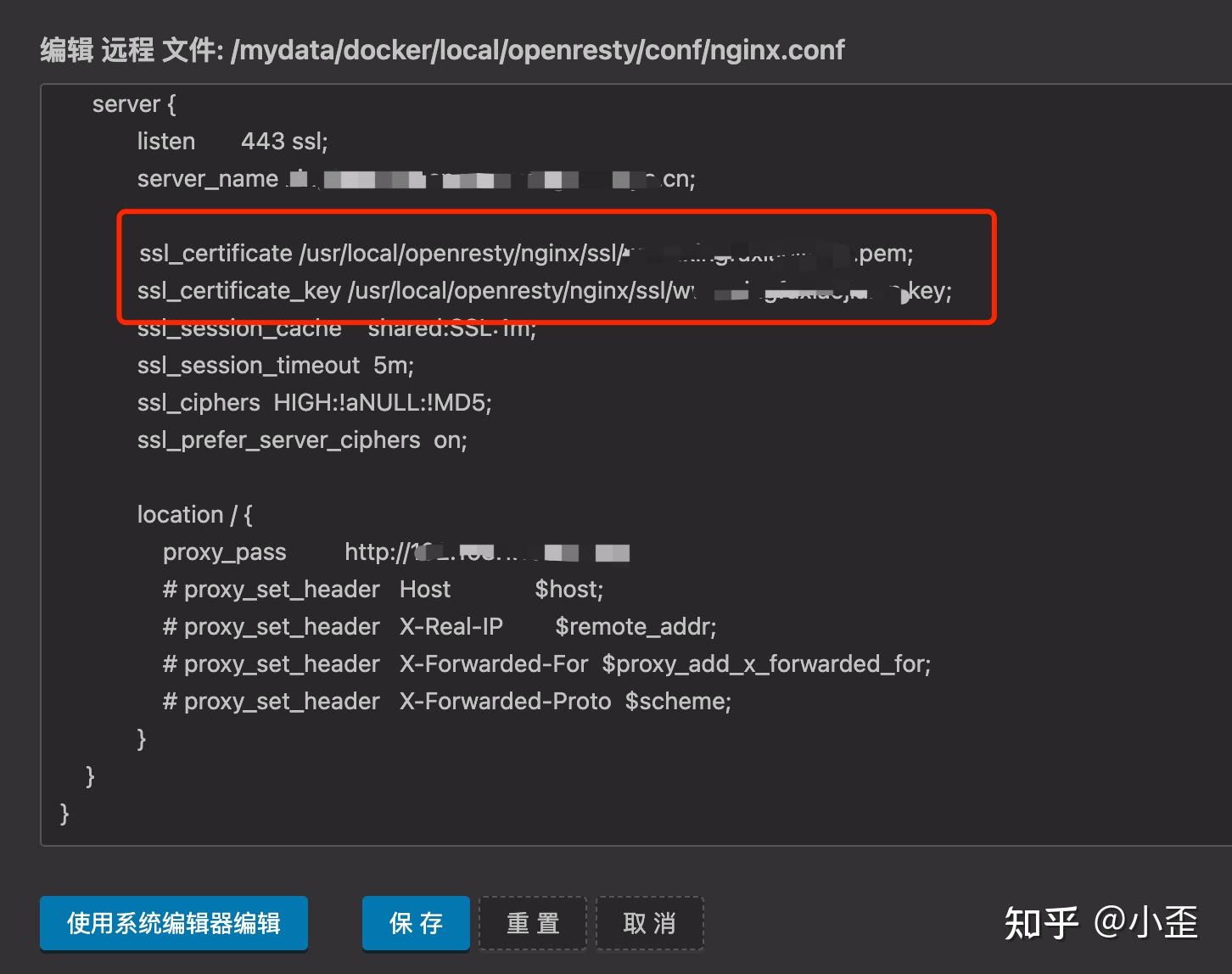 Nginx 配置SSL - 知乎