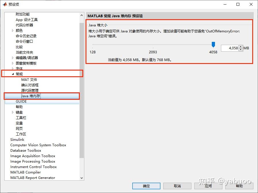Matlab解决：xmlread大文件内存报错 - 知乎