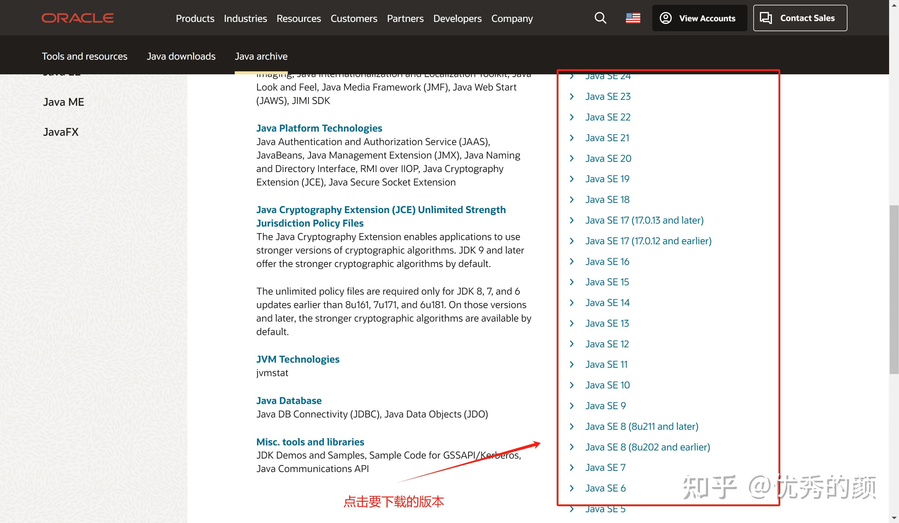 Linux安装JDK和Maven - 知乎