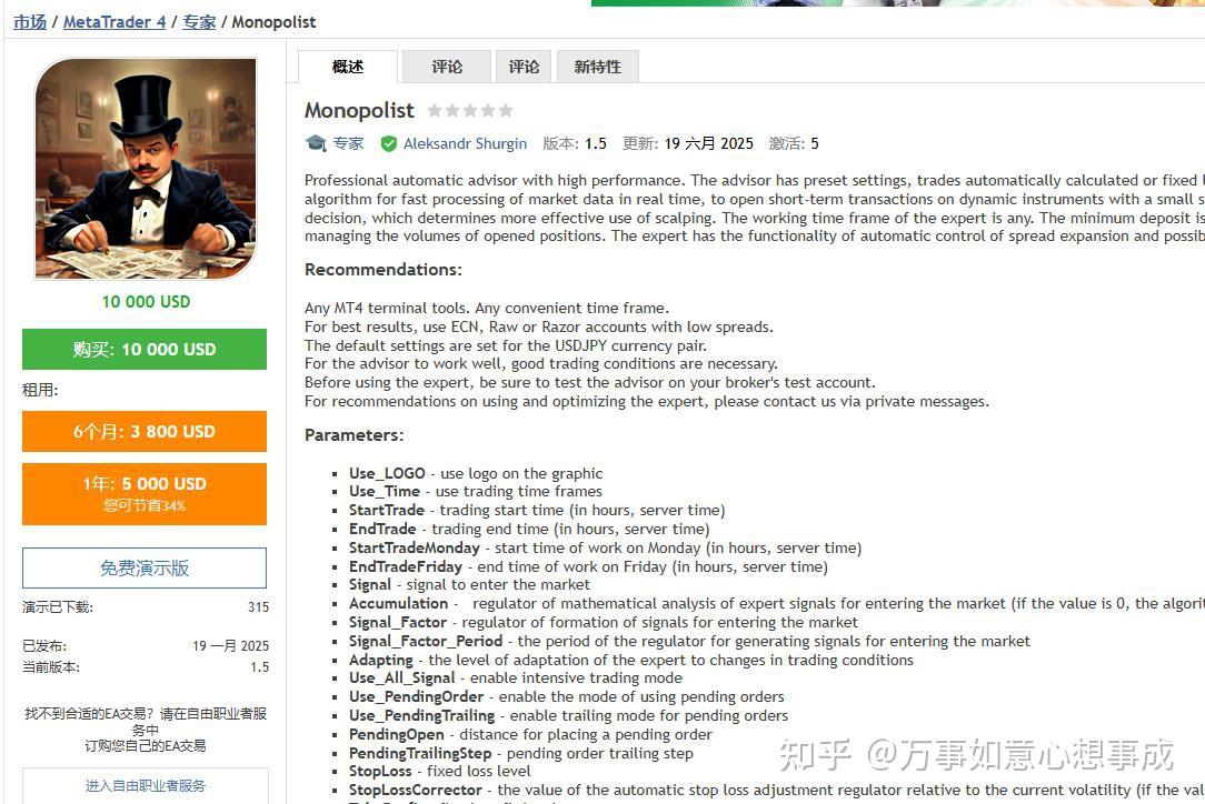 一掌金ea测评：Swing Master EA等ea - 知乎