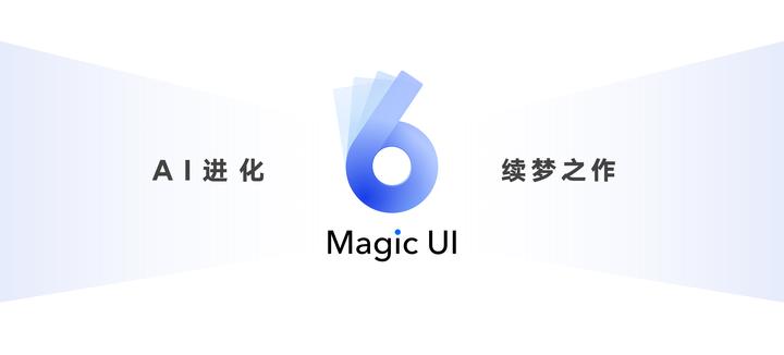 一文看懂MagicUI6.0的特性！最清的图和介绍 - 知乎