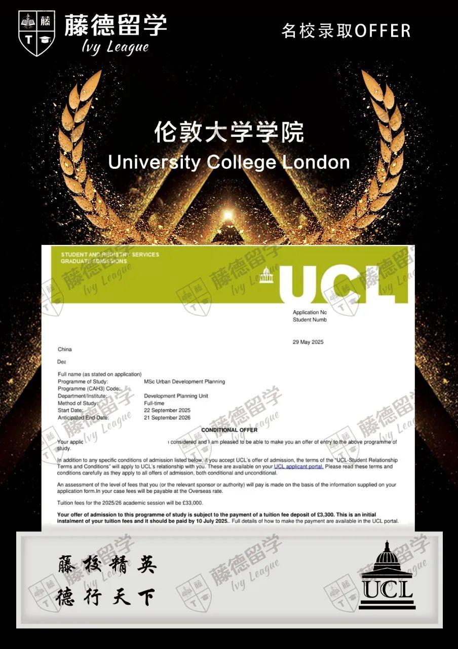 藤德留学|4封顶尖Offer璀璨绽放！双UCL桂冠加冕！ 双KCL王座锁定！ - 知乎
