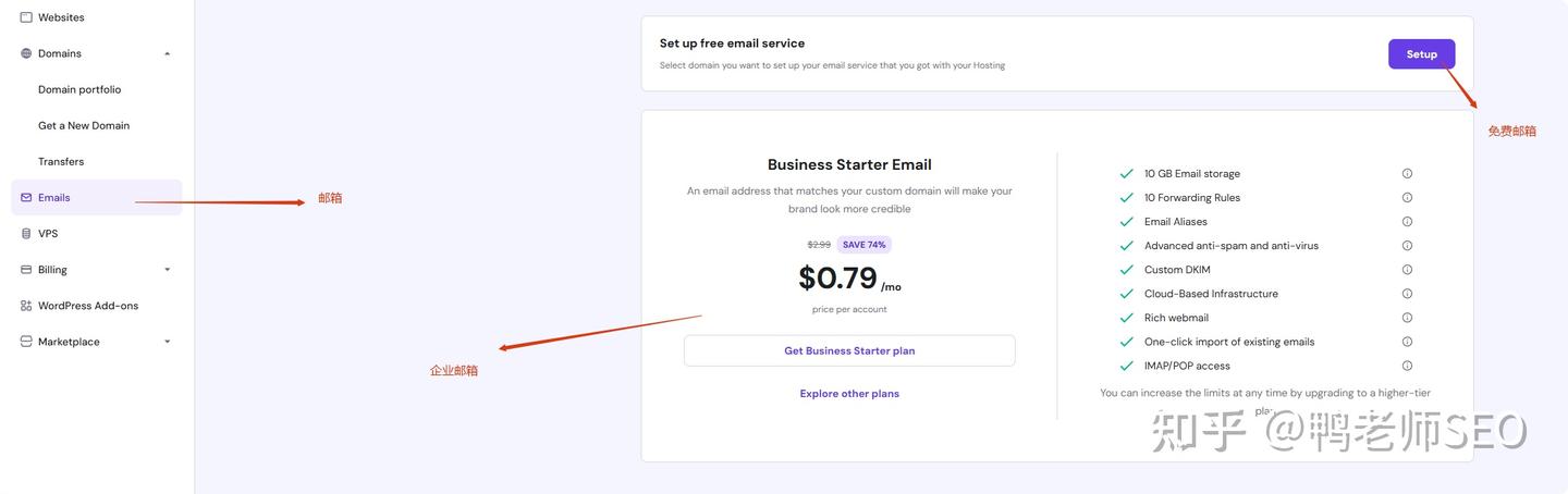Hostinger教程：功能详解和设置指南 - 知乎