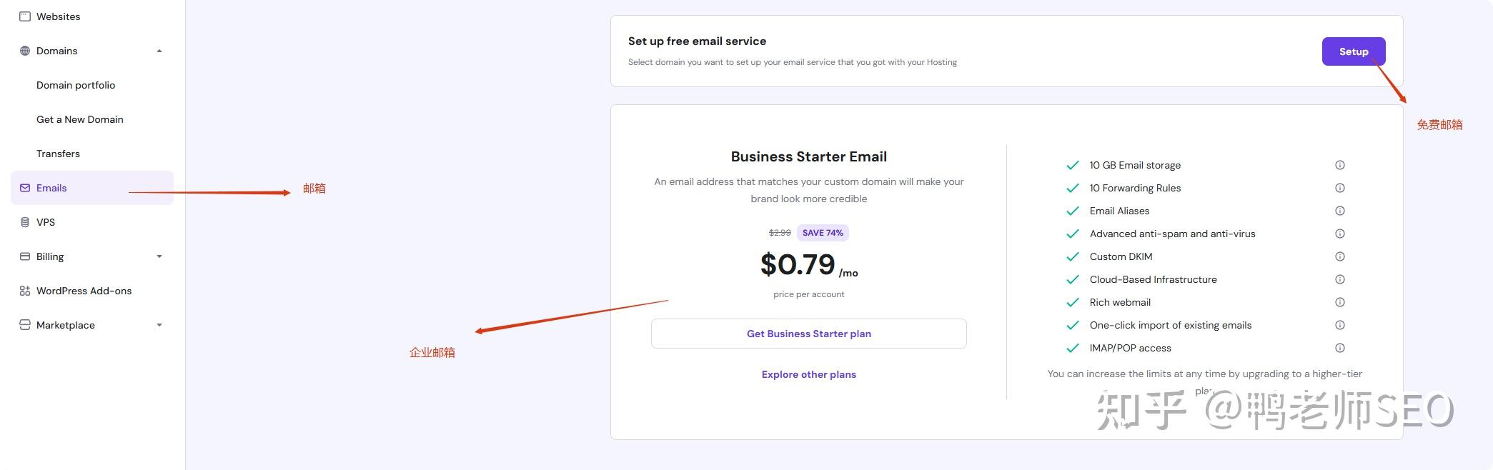 Hostinger教程：功能详解和设置指南 - 知乎
