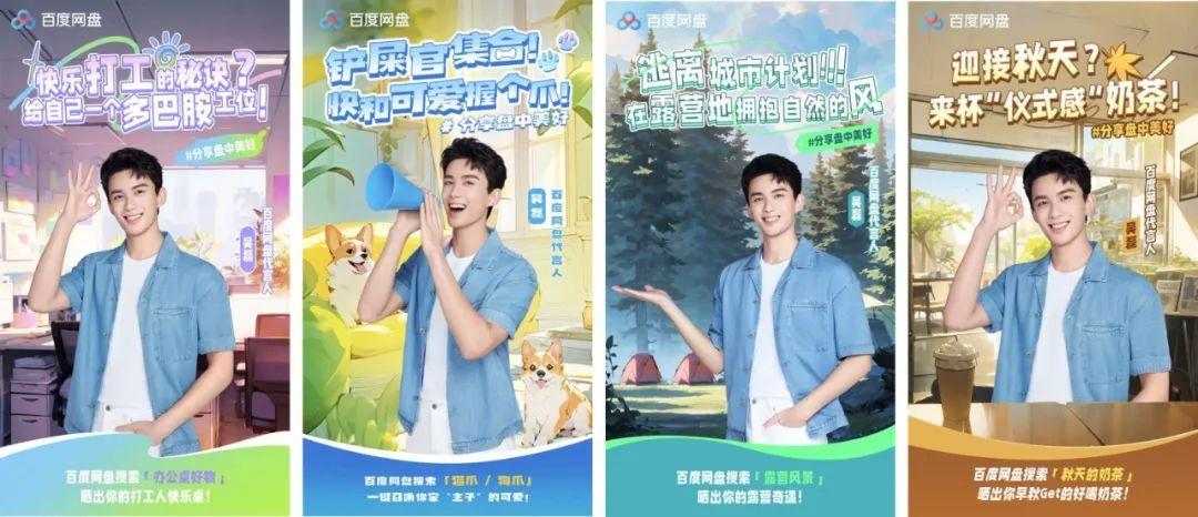 来自 AIGC 的视觉炸裂！2023 AIGC 设计案例合集！ - 知乎