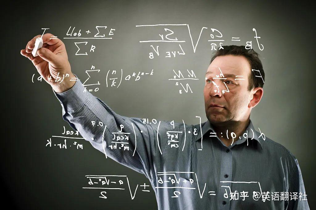 超全数学符号、公式的英语表达方法汇总 - 知乎