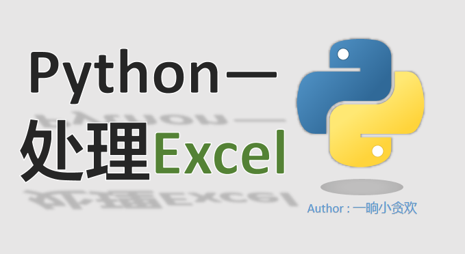 Python如何将Excel转CSV(3种常见方法+时间测试) - 知乎