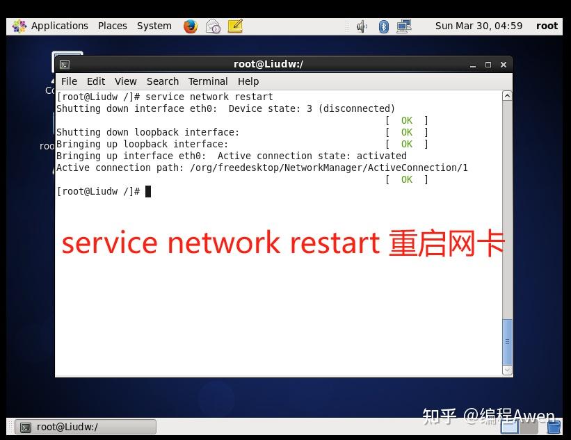 centOS6详细安装步骤以及基础配置 - 知乎