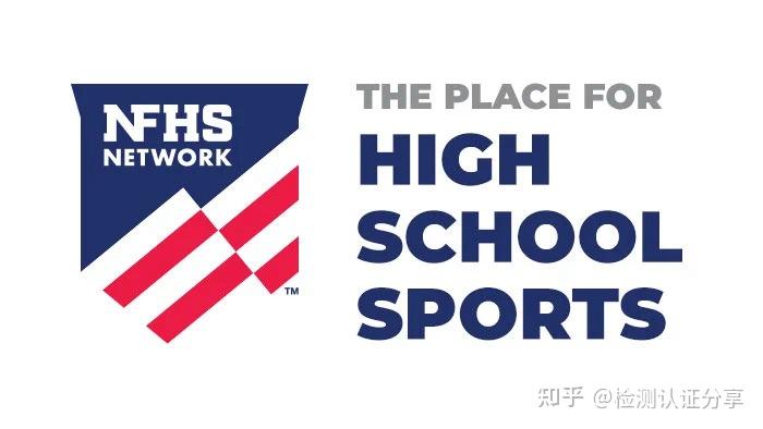 美国NFHS认证 - 知乎