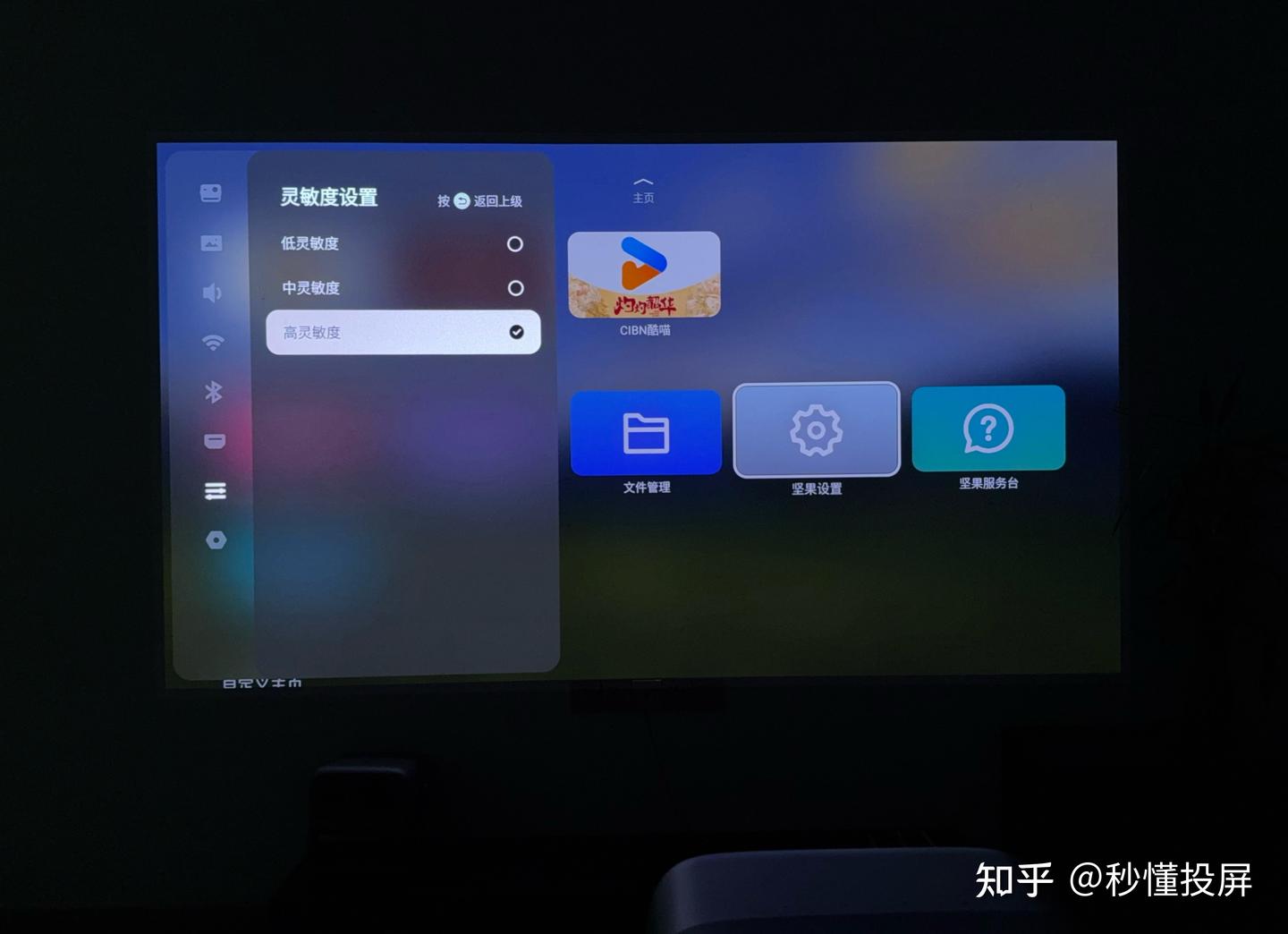 投影霸主杀回战场！坚果N5全系首发测评: 大光变+大移轴+MT9681+双杜比大满贯（含N5Pro/N5Ultra全系升级盘点和对比差异） - 知乎
