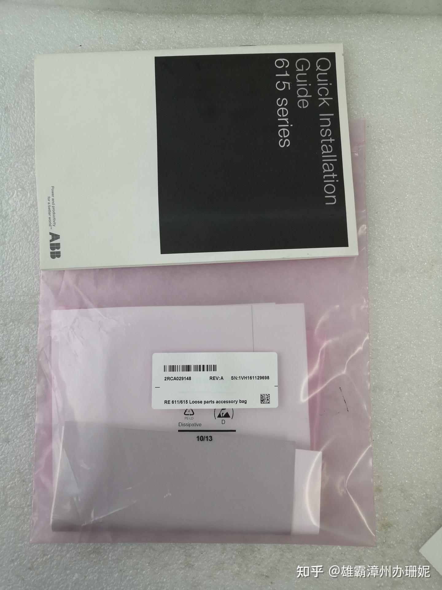 ABB电机保护继电器REF610 /REF610C11LCLR 60HZ REF615/REF615C-D/REF542PLUS微机综合保护 ...