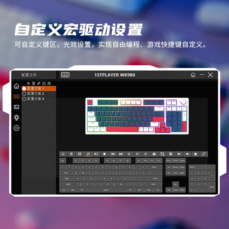 一张就可以拿到支持三模的机械键盘 - 知乎