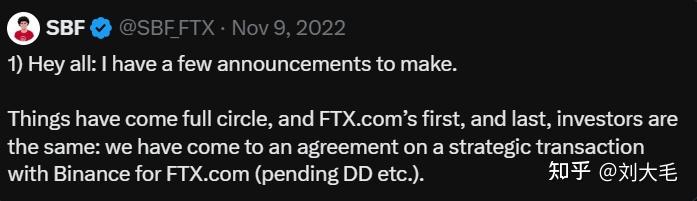 FTX暴雷始末 - 知乎