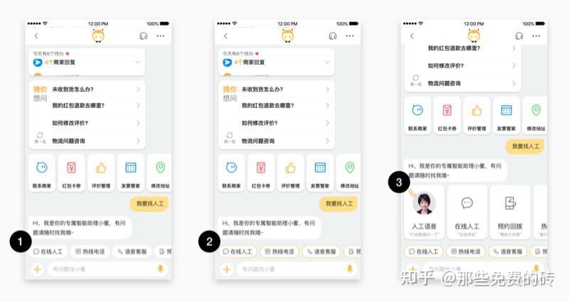 ChatUI - 阿里出品的客服对话领域的前端开源组件库 - 知乎