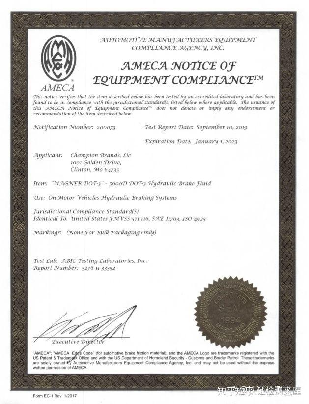 美国AMECA认证 - 知乎