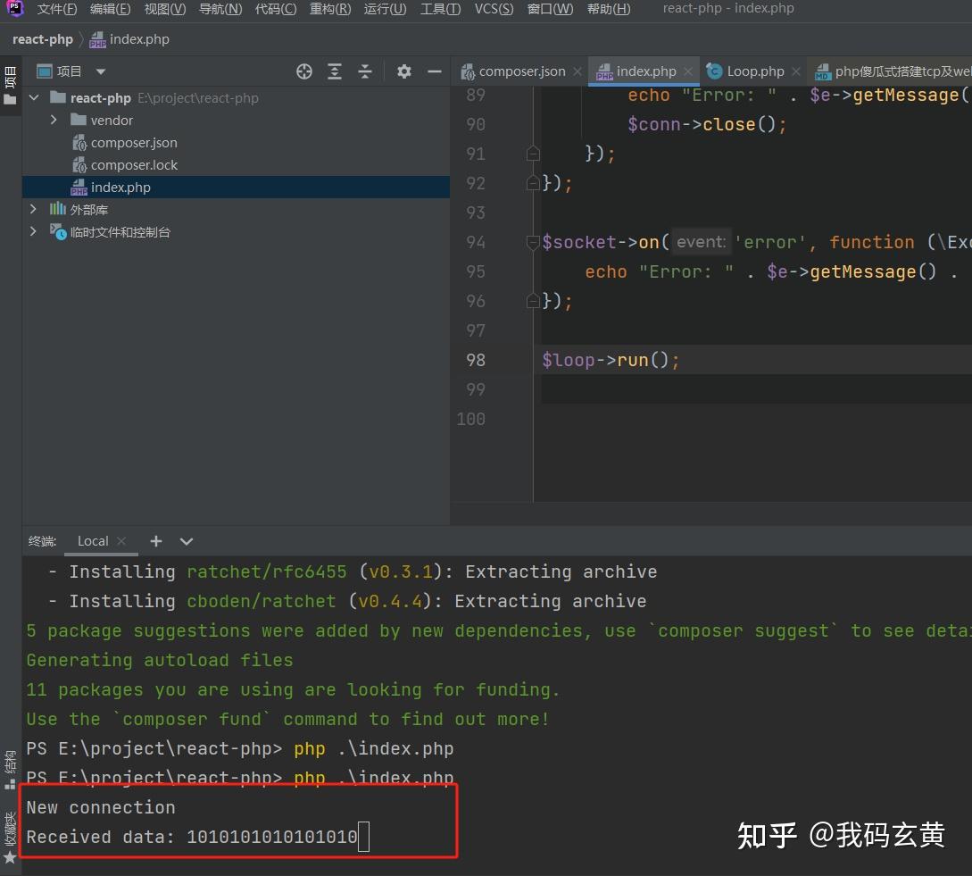 php傻瓜式搭建tcp及websocket服务 - 知乎