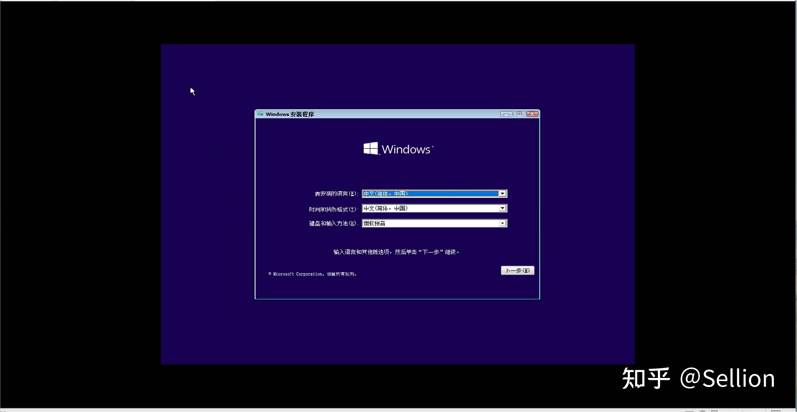 Vmware-win10安装教程 - 知乎