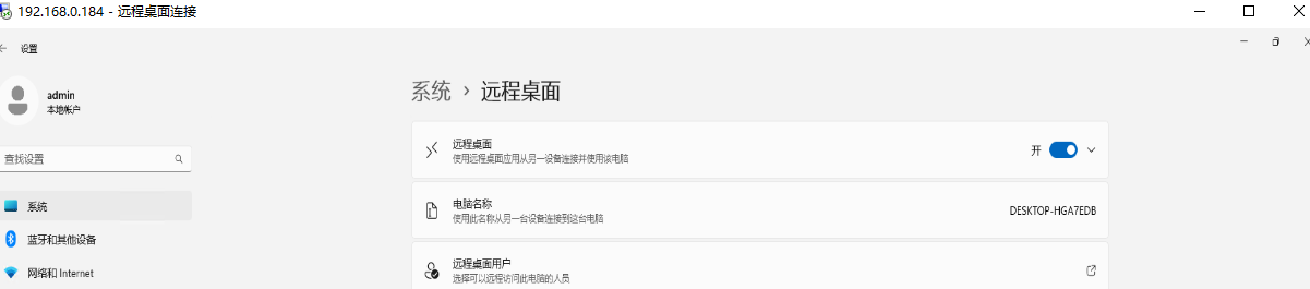 unraid安装win11配置并远程访问 - 知乎