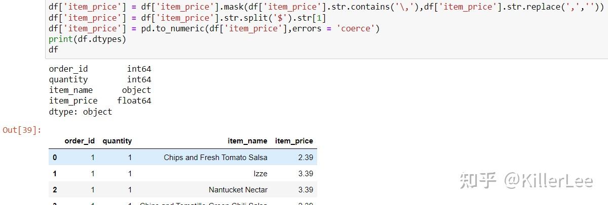 Pandas新手填坑血泪史-DF中数据类型转换（object ->Float) - 知乎