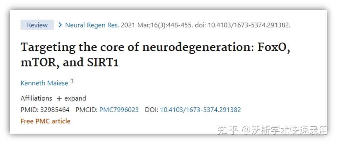 国产期刊，JCR Q1区，最新影响因子6.058分！ - 知乎
