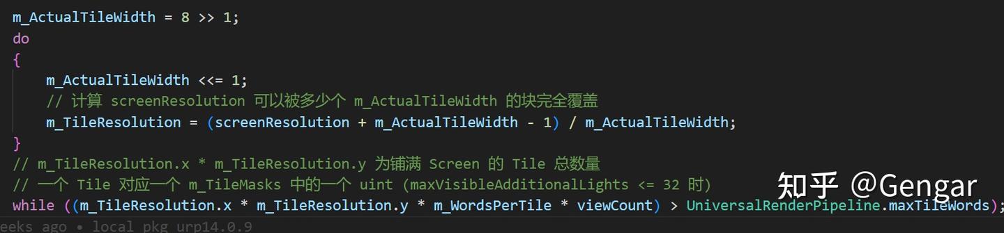 Unity URP 中的 Forward Plus - 知乎
