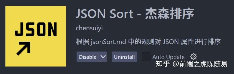 2025年100个产品计划之第12个(杰森排序) - 对 JSON 属性进行排序 - 知乎