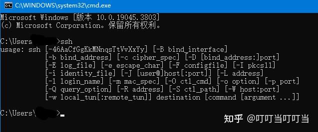 手把手教程，教你如何使用WinCMD连接拾光坞N3的虚拟机功能 - 知乎
