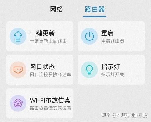 中兴路由器选购指南（2026年版）