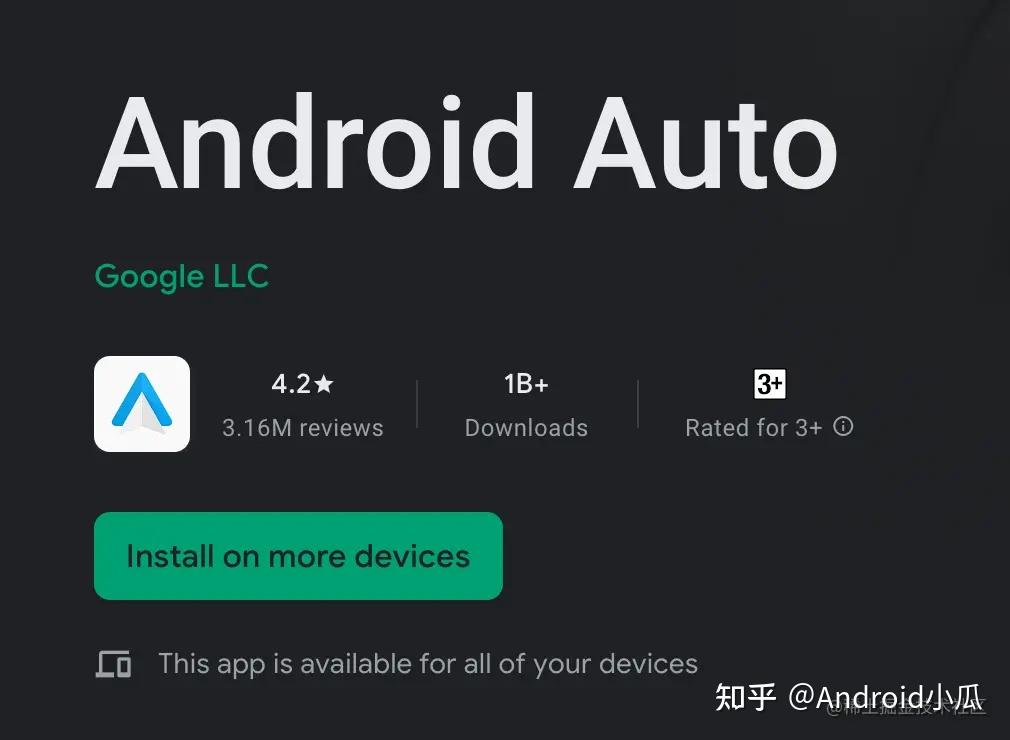 Android车载开发——Android Auto 开发指北 - 知乎