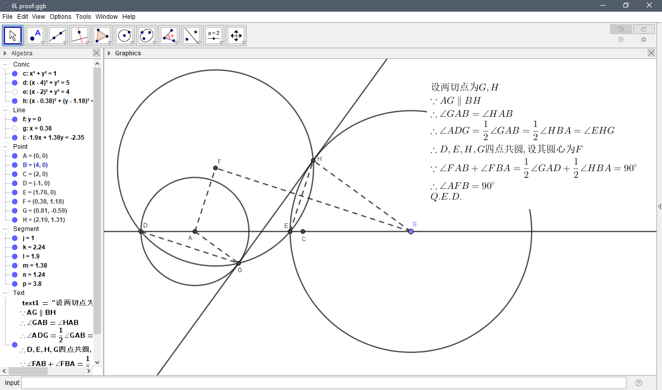 【Euclidea】Kappa篇 攻略 & 部分证明 - 知乎