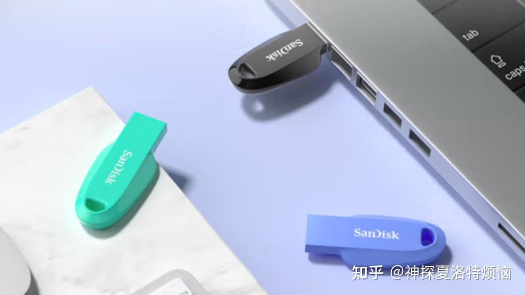 2025年U盘推荐，质量可靠的U盘推荐 - 知乎