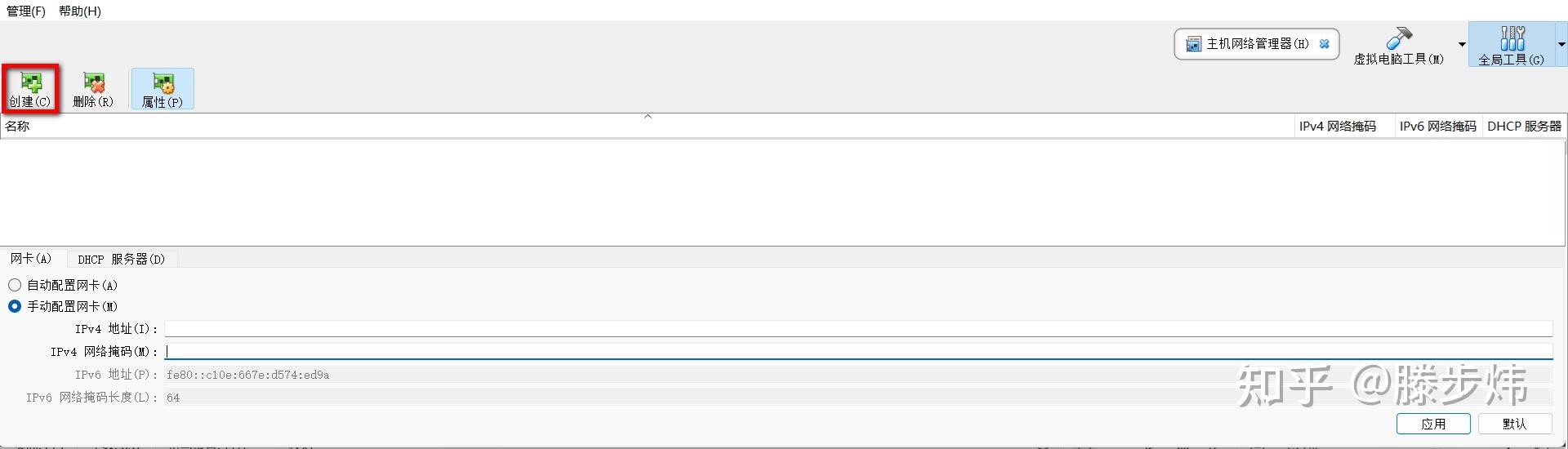 Win 11 平台eNSP AR路由器无法启动的解决方案 - 知乎