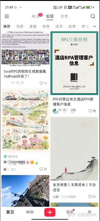影刀RPA之xpath定位实操全流程详解 - 知乎