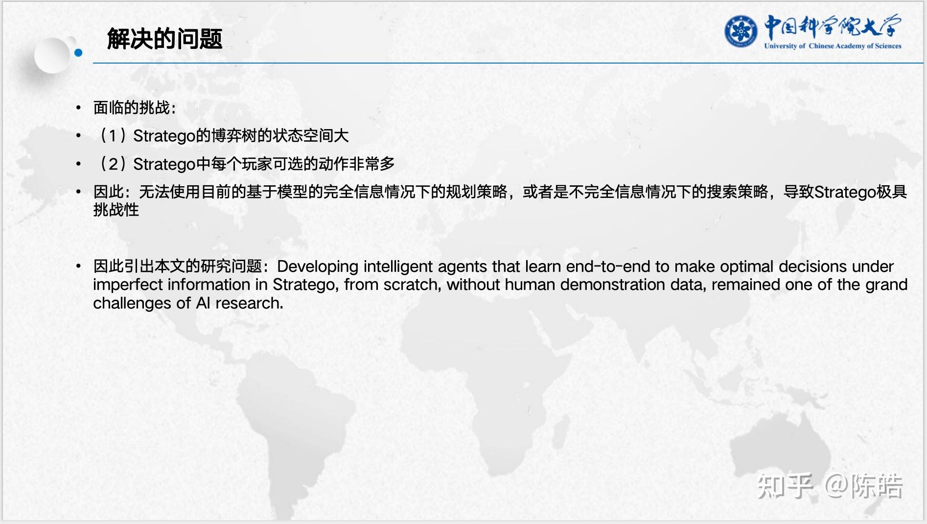 DeepNash: Mastering the Game of Stratego with Model-Free Multiagent ...