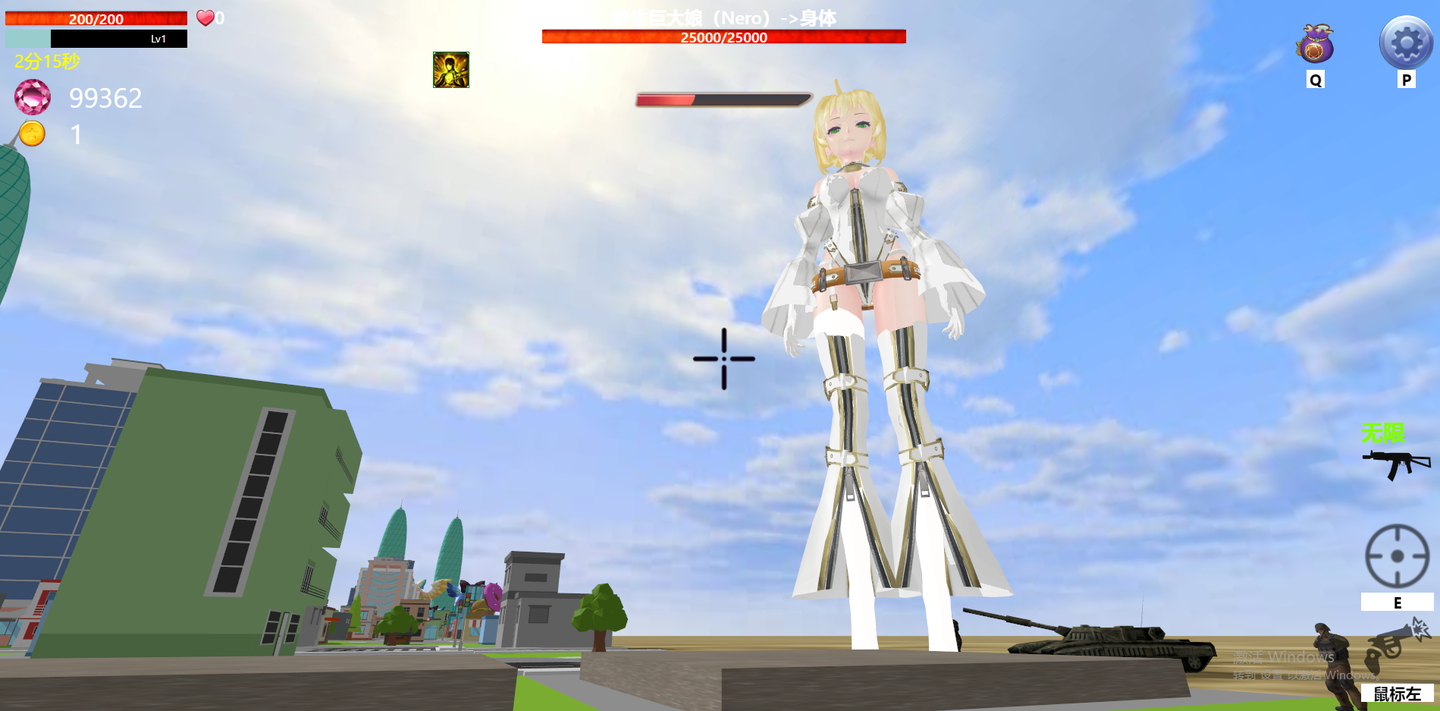 【巨大娘的玩耍♥】H5 3D肉鸽动作射击游戏 开源了 - 知乎