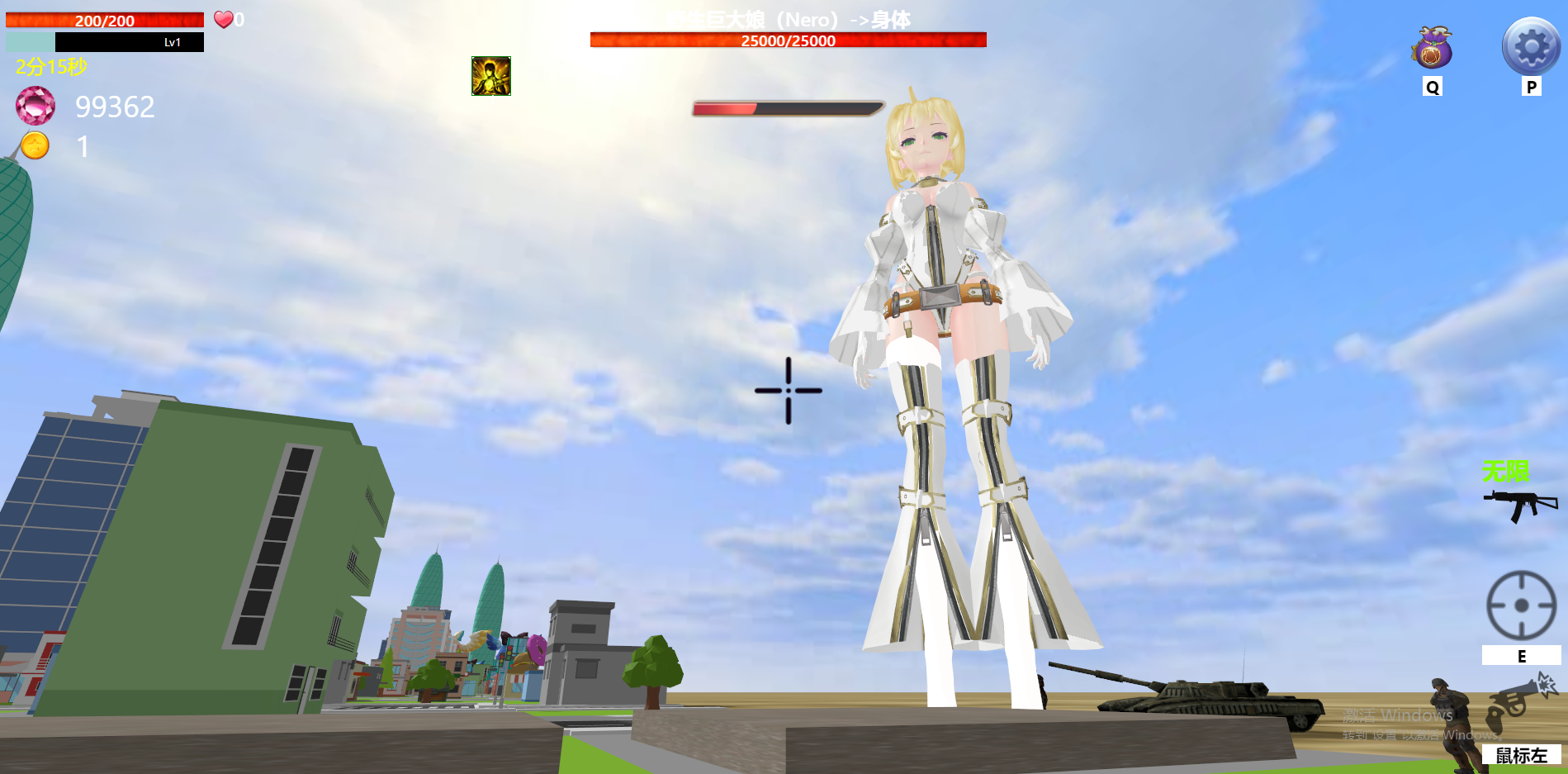 【巨大娘的玩耍♥】H5 3D肉鸽动作射击游戏 1.0内测中 - 知乎