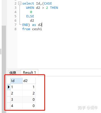 SQLserver-case when用法 - 知乎