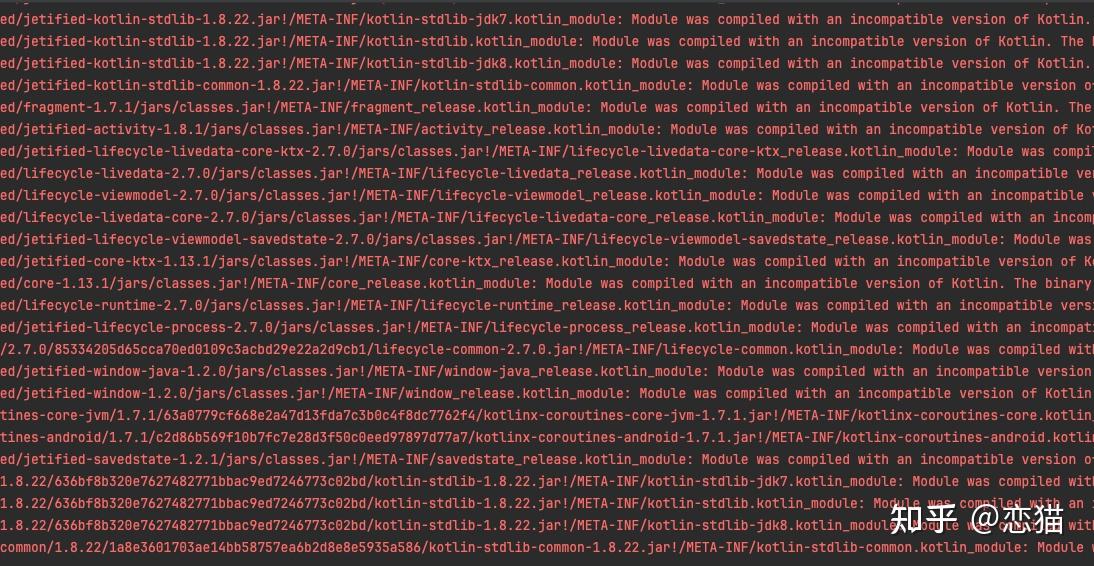 Android 高版本 androidx 引发 D8 Cannot invoke "String.length()" because " " is null 问题解决 - 知乎