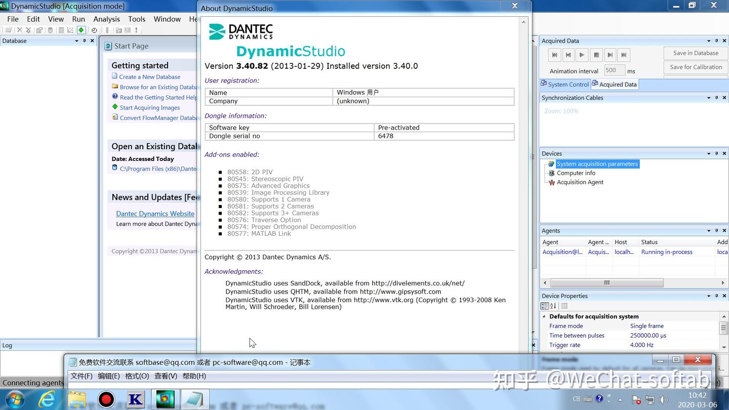 Dynamic studio粒子测量图像系统软件平台 - 知乎
