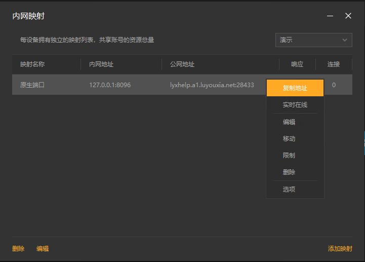 无公网IP 外网访问可 Jellyfin 播放器 - 知乎