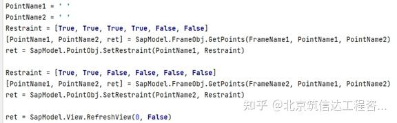 【SAP2000】SAP2000API二次开发-Python示例 - 知乎