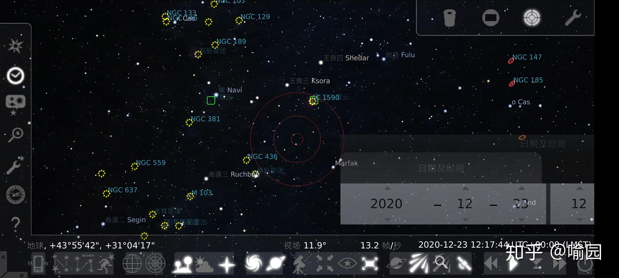 Stellarium移植：用手机体验电脑版的功能！ - 知乎