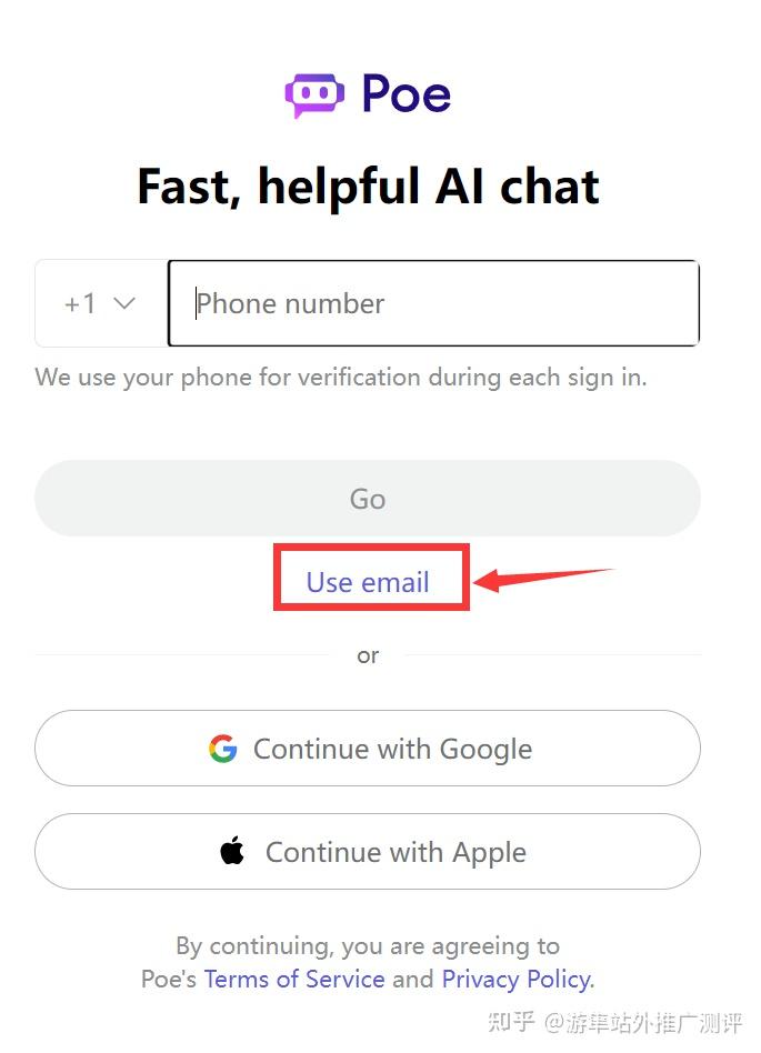 超快注册poe,体验多种AI对话--GPT4、claude+大合集 - 知乎