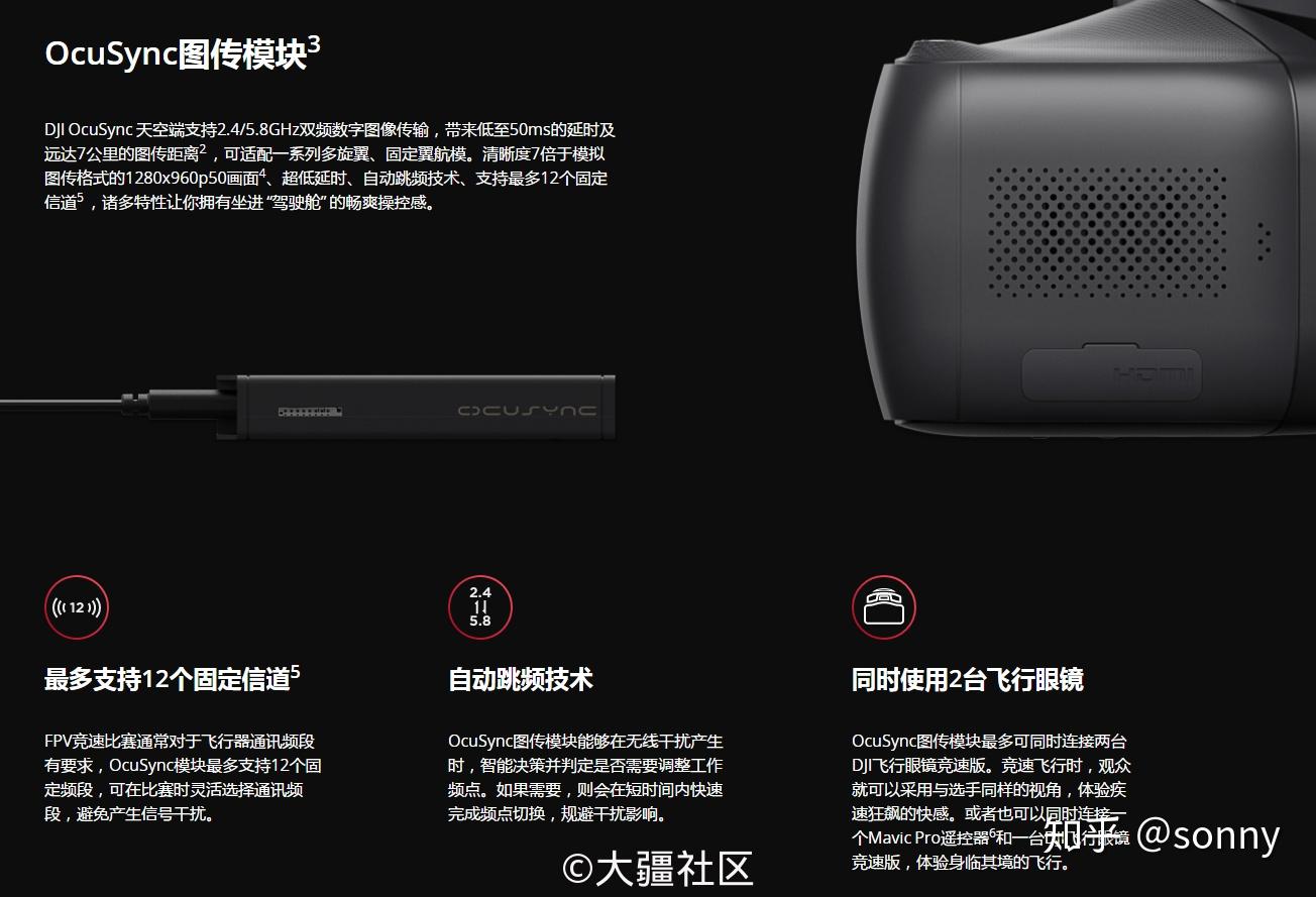 无人机链路之DJI图传 - 知乎